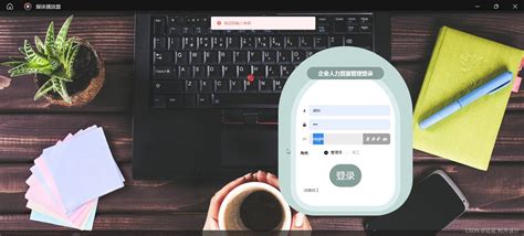 ssm php node python企业人力资源管理 csdn博客