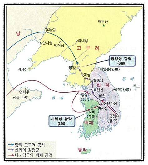 백제의 멸망 원인과 그 과정 백제부흥운동 네이버 블로그