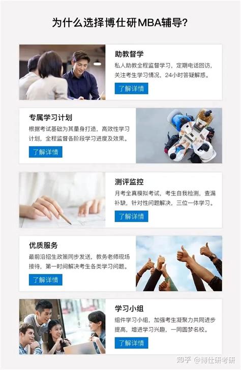 南京大学 2025年工程管理硕士（mem）项目介绍 知乎