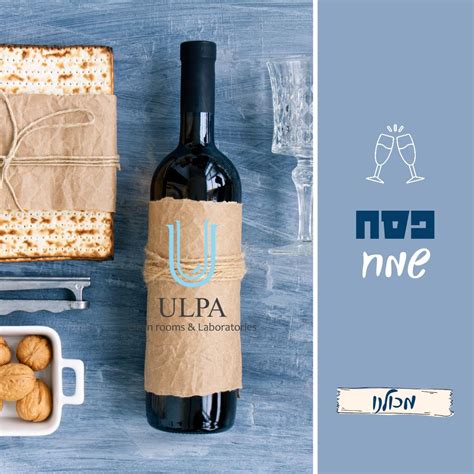 Igal Ben Hassin On Linkedin Cleanrooms