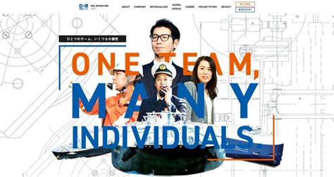 商船三井 採用サイト 商船三井 職種 インタビュー