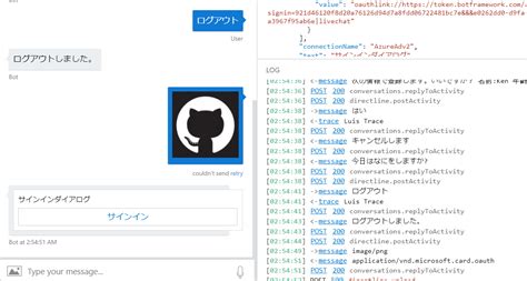 Bot Builder V4 でボット開発 Microsoft Graph 連携 Botframework Qiita