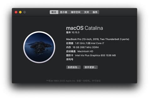 【黑果小兵】macos Catalina 10153 19d76 正式版 With Clover 5103原版镜像 双efi版 黑果