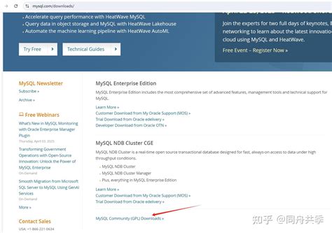 3CentOS安装MySQL 知乎