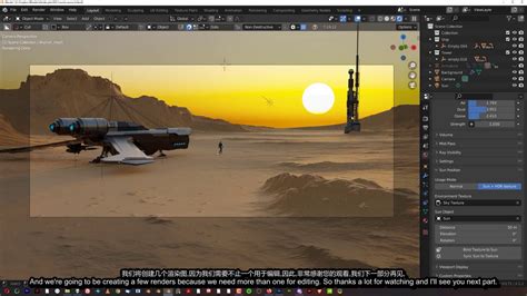 Cgalone Cg中文国语学习 [国语 Blender Bros系列]blender3 1科幻场景合成