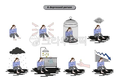 우울증 마음의병 외로움 부정적인 슬픔 사진이미지일러스트캘리그라피 체리맛딸기작가