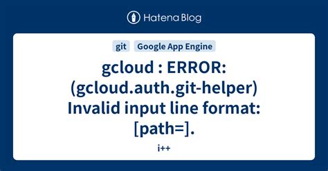 Gcloud Error Gcloudauthgit Helper Invalid Input Line Format