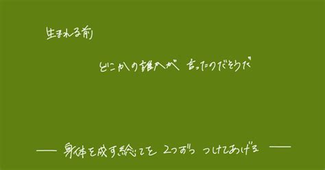 迷子富 忘れたい でも忘れない こんな想いをなんと呼ぶのかい 衣織。のイラスト Pixiv