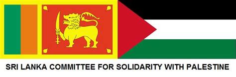 Sri Lanka Committee For Solidarity With Palestine Concerned About