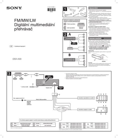 Магнитола sony dsx a210ui схема подключения - 95 фото
