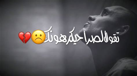كلام حزين 🎧 مع موسيقى حزينه جدآ ستوري انستا حزين اقتباسات حالات واتس اب