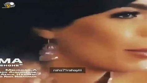 موزیک خواننده زن زیبا