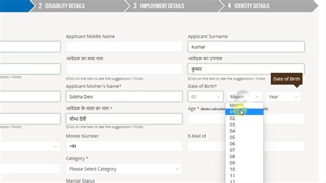 UDID Card Apply Online Disability Certificate Kaise Banaye Viklang