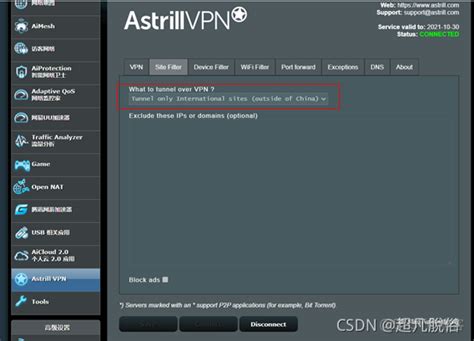Ax86u Pro上安装docker Ax86u 固件mob64ca140530fb的技术博客51cto博客