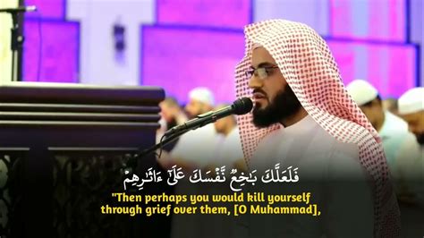 Melodious Reading Of Surah Al Kahf Verses 1 10 With A Beautiful Voice