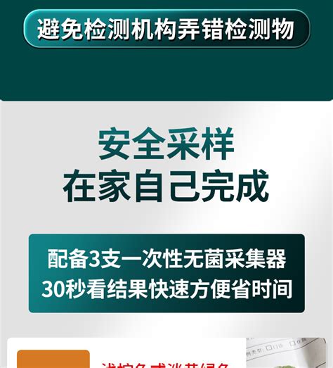 舒奈美hpv检测自检卡棒居家自检男女宫颈筛查试纸厂家直销 阿里巴巴