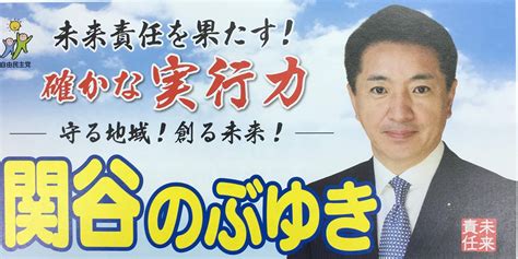 野州轟一番太鼓 皆さん ご無沙汰しております。 4月に入り、イベント依頼も少しづつ入って来ております いつもいつも轟一番
