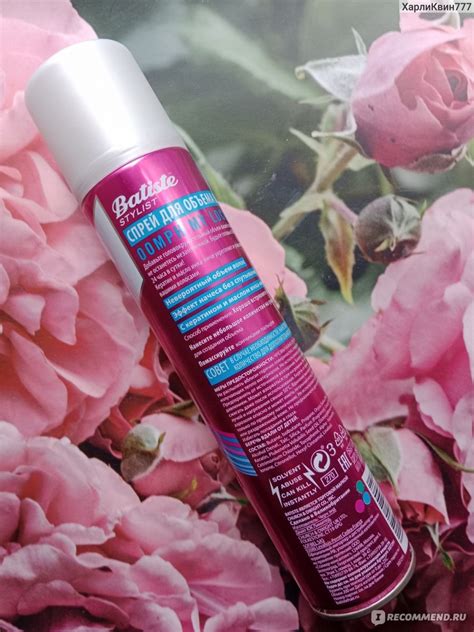 Сухой шампунь Batiste Volume XXL - «Мгновенный объем и красивая укладка ...
