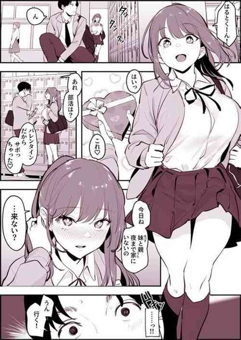 Futago Nhentai Hentai Doujinshi And Manga