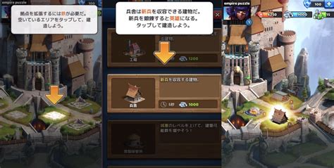 【エンパズ】エンパイア＆パズルは面白い！？面白くない？評価レビュー Tokyo Game Station