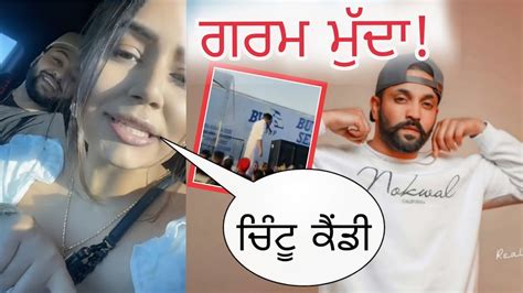 Dilpree Dhillon ਦੀ Ex Wife Ambar Dhaliwal ਨੇ ਫੇਰ ਚਿੜਾਇਆ Dilpreet