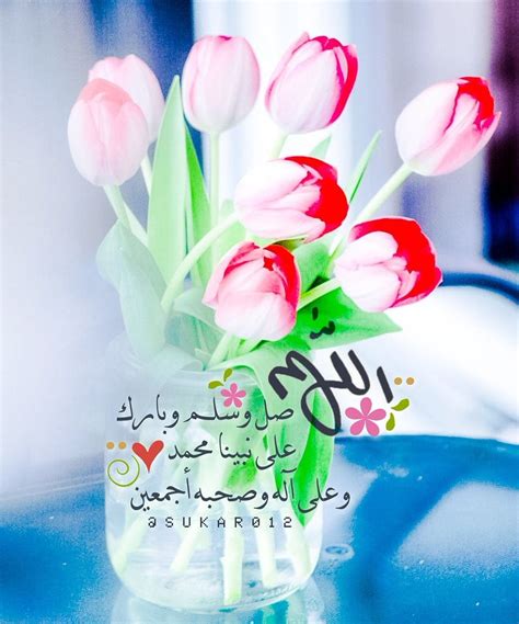 اللهم صلي وسلم على نبينا محمد مزخرفه