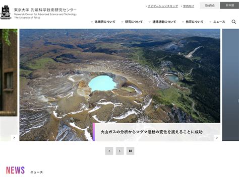 株式会社ブリッジコーポレーション Pronet シックス・アパート Cmsソフトウェア、サービスを提供