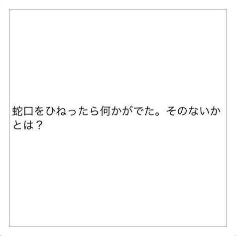 ちょっと何言ってるかわからないです 写真で一言ボケてbokete ボケて