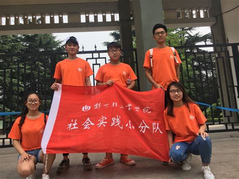 【实践简报十五】绿色新风尚 节能环保我先行