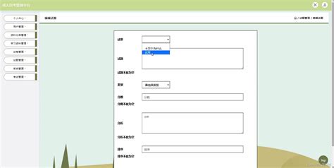 [附源码]jsp ssm计算机毕业设计成人自考管理平台tg98m【源码、数据库、lw、部署】 基于ssm的自考学位 csdn博客