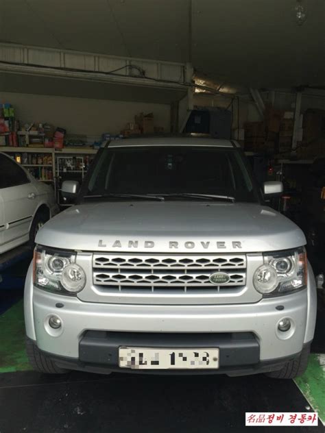★랜드로버 디스커버리4 합성밋션오일and브레이크오일and대후오일and브레이크드럼교환and브렘보브레이크노원구랜드로버전문수리점명품정비경동카