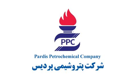 Pardis Petrochemical Company Iran Polymer And Plastic Market