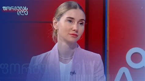 „რუსული კანონის მიღება ძალიან მძიმე შედეგებამდე მიიყვანს ჩვენს ქვეყანა