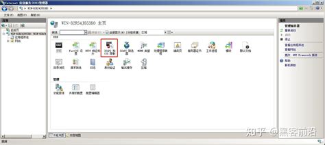 Web中间件漏洞总结IIS篇 知乎