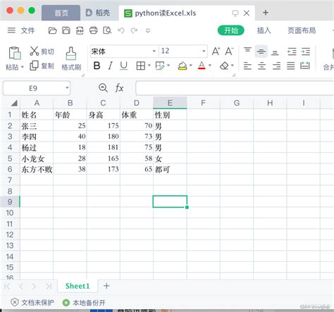Python 读入参数 Python读写segy数据mob6454cc68310b的技术博客51cto博客