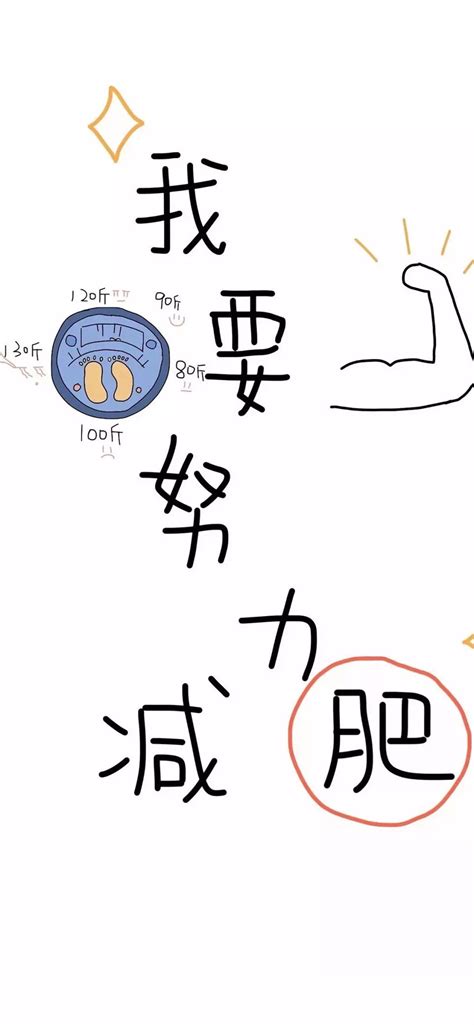 抖音超火壁纸高清原图 你什么都没有 却还为我的梦加油 周杰伦