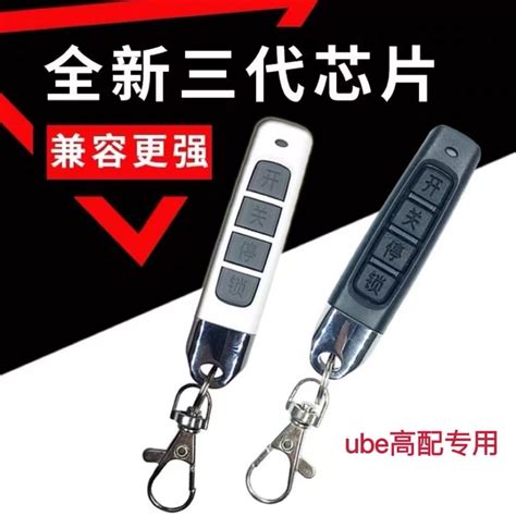 【本田改裝】適用於五羊本田ube祖瑪zoomer改裝遙控複製器升級24a電池高配版 蝦皮購物