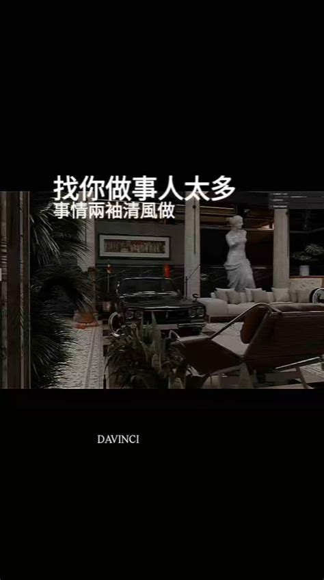 Davinci Imagery Archvis Render Davinci Imagery • Instagram Photos And Videos