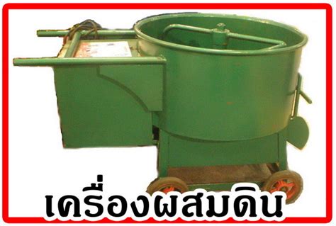 K Thai Golden Mar Co Ltd