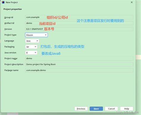 第一个springboot项目的创建idea社区版springboot插件 Csdn博客