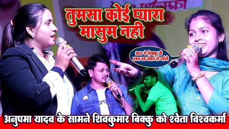 तुमसा कोई प्यारा कोई मासूम नहीं है Tumsa Koi Pyara Koi Masum Nahi Hai