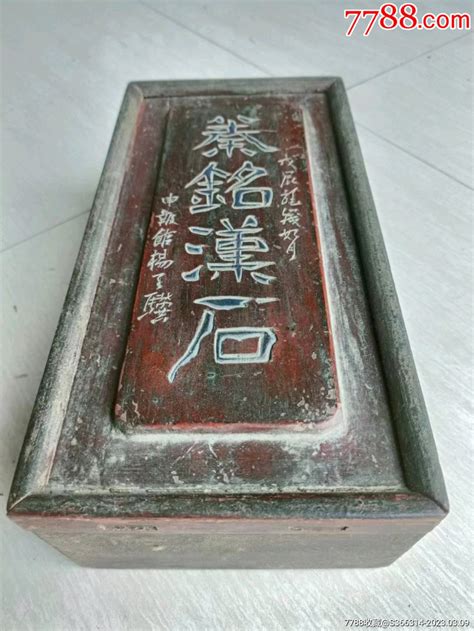 朱红漆章盒。其他木制工具百鸟珍舍【7788收藏收藏热线】