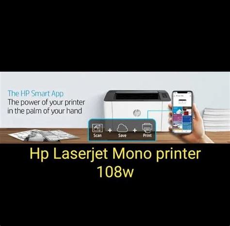 Monochrome Hp Laserjet Mono Printer W For Office At Piece In Mumbai