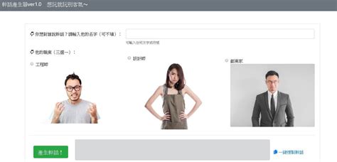 【javascript】rgb 與 Hex 色碼轉換器實作 大家都知道網頁色碼，最常被使用的就是rgb和hex系統了。 By Elisa
