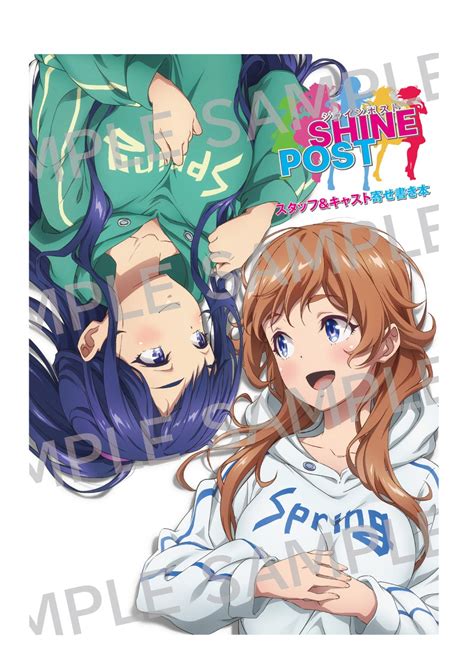 Tvアニメ『シャインポスト』の「スタッフ＆キャスト寄せ書き本」＆「黒金 蓮 私服パーカー」kaiクリエイターズマーケットより3月25日発売決定
