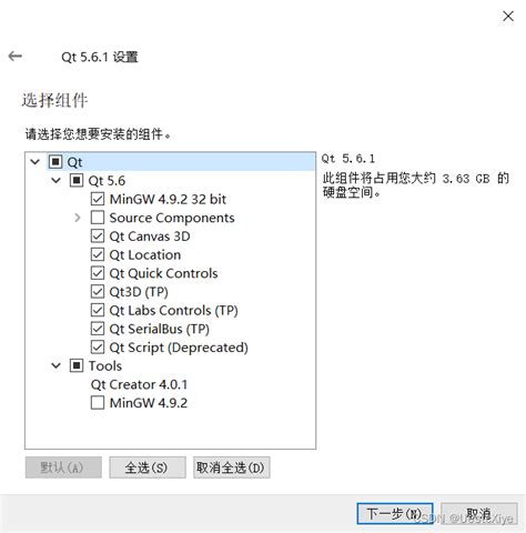 Qt Creator 561 1 的下载与安装qt56下载 Csdn博客