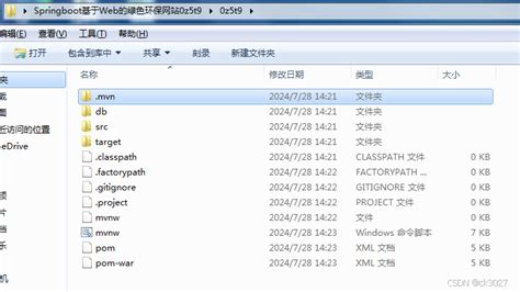 Springboot基于web的绿色环保网站0z5t9用bootstrap制作一个绿色生态环保网页 Csdn博客