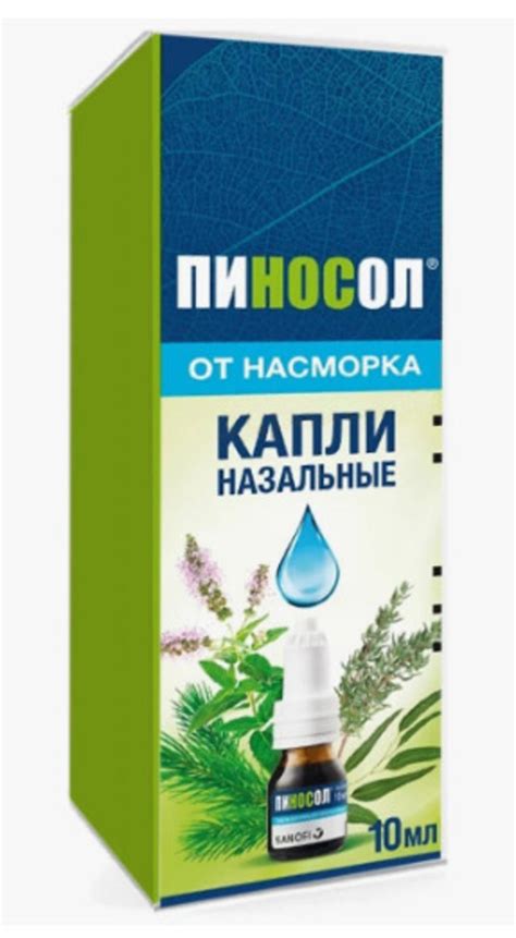 Спреи Пиносол – купить в интернет-аптеке OZON по низкой цене