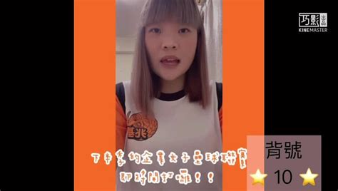 兆基穿山甲 台中女壘企業聯隊 Home