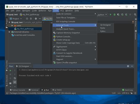 Pyqt5 开发环境搭建 51cto博客 Pyqt5环境搭建教程